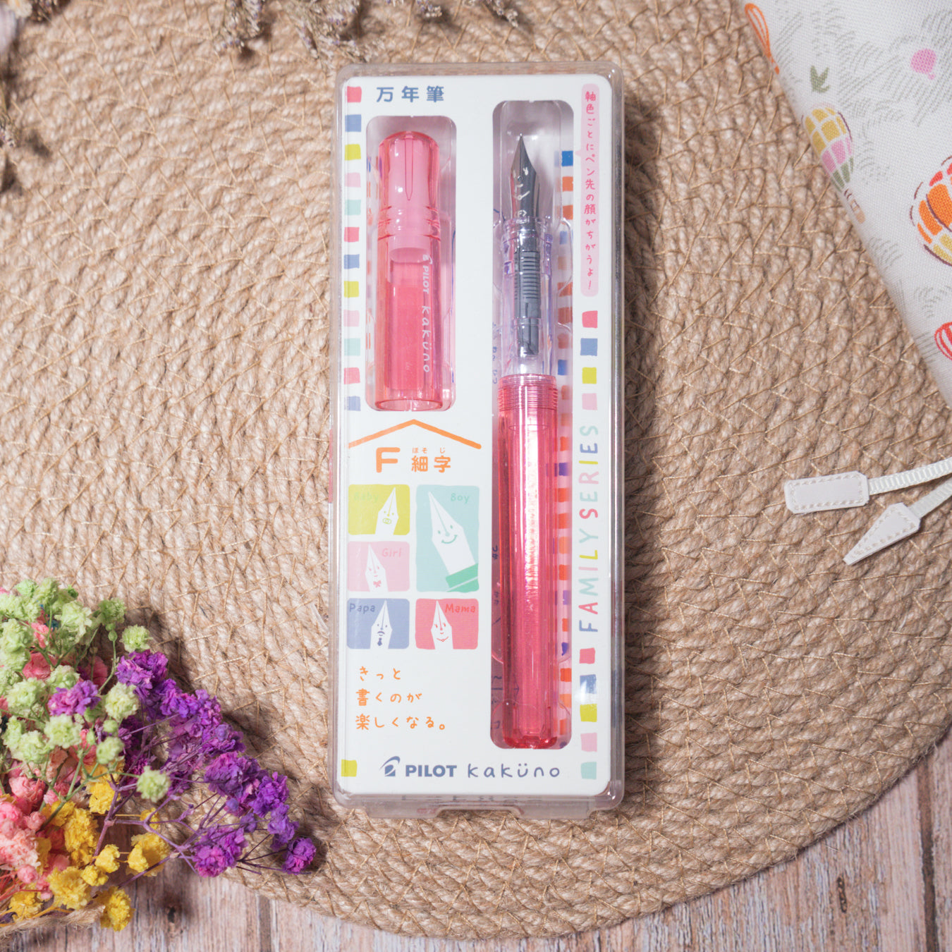 Kakuno | Family Series – isart